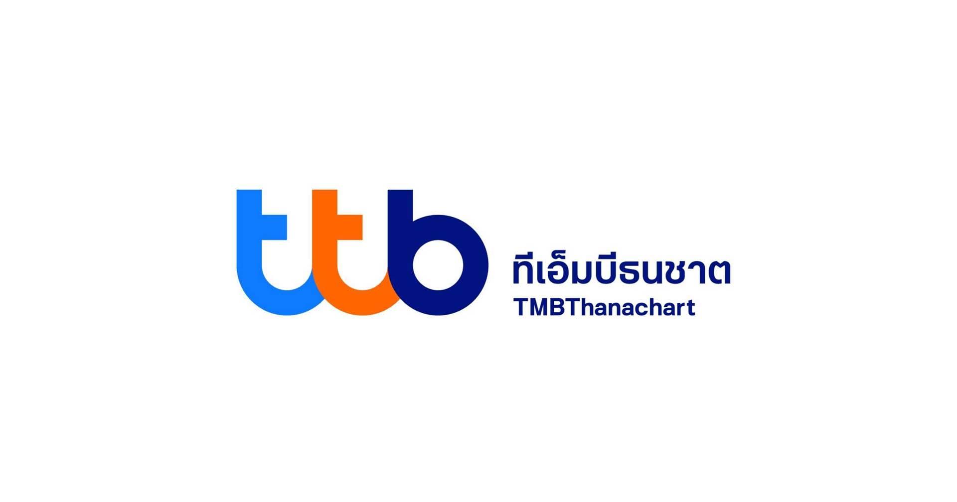 ttb สินเชื่อเงินสดอนุมัติวงเงินสูงสุดเท่าไหร่ สินเชื่อทีทีบีแคชทูโกดีไหม - fap.or.th - กู้เงิน ...
